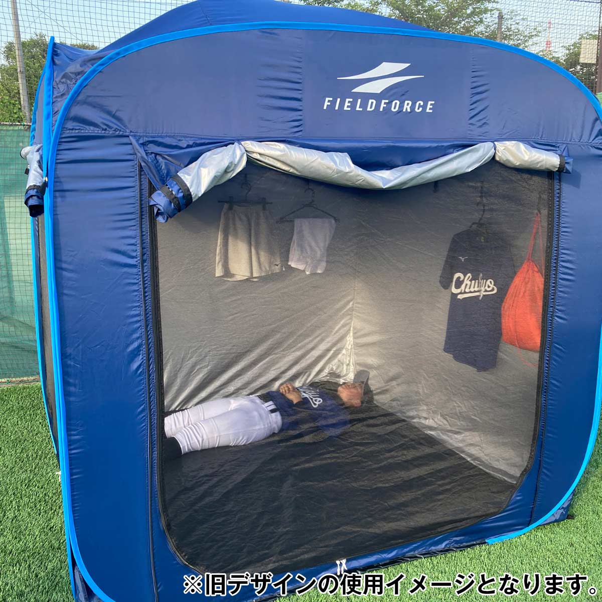 簡易更衣室テント｜FKKT-2020CKN｜【野球】フィールドフォース