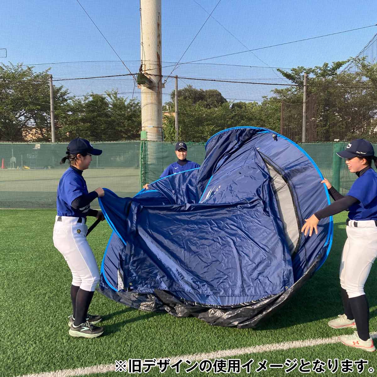 簡易更衣室テント｜FKKT-2020CKN｜【野球】フィールドフォース
