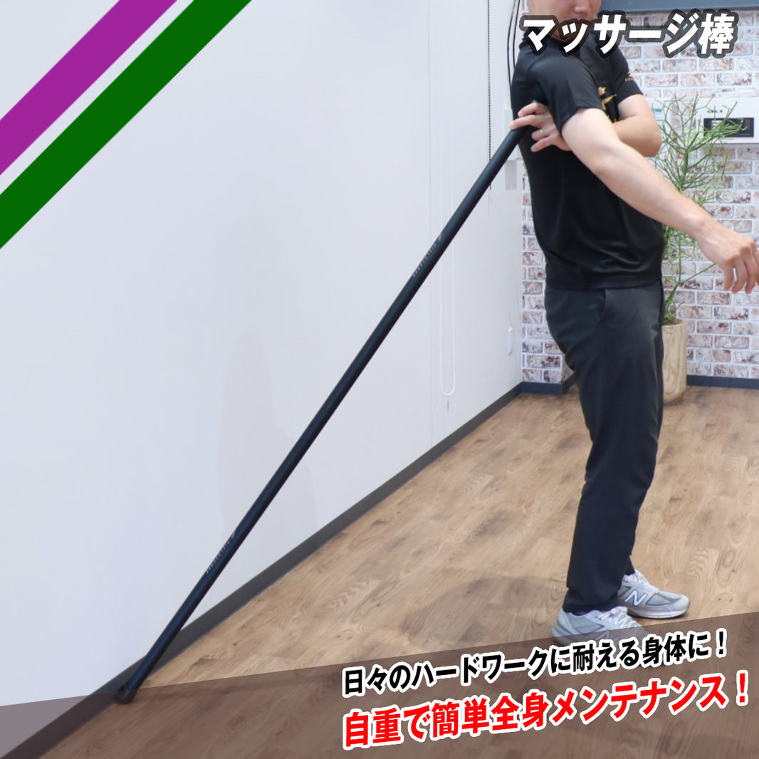 可動域を上げる – フィールドフォース