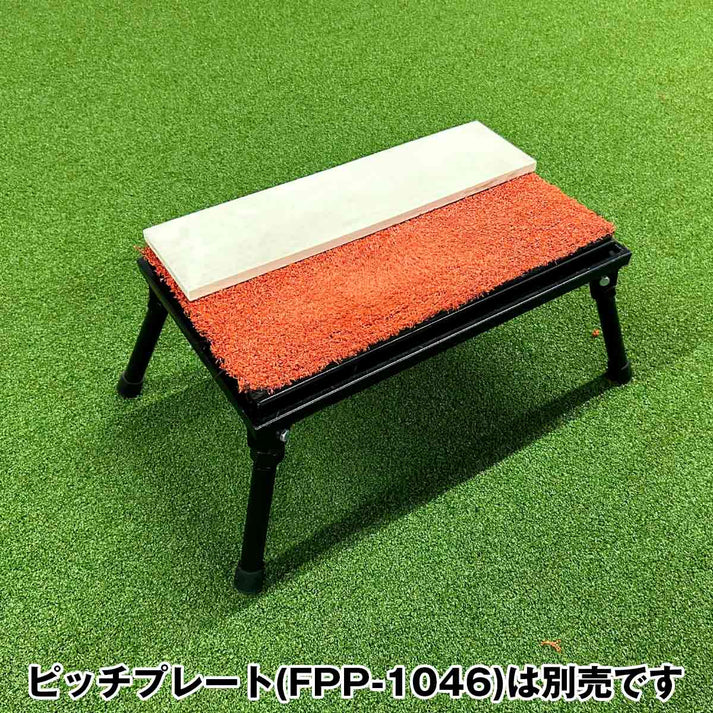 ピッチプレートスタンド｜FPP-1046ST – フィールドフォース